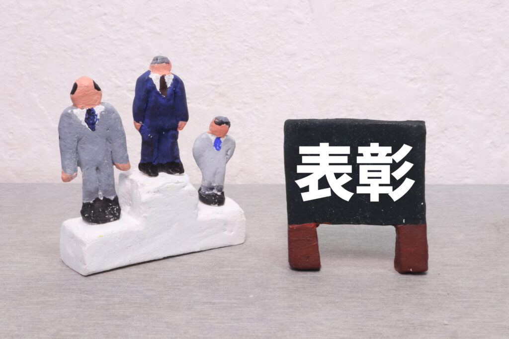 社内表彰におすすめの記念品は？選ぶ際のコツや商品のアイデア4選 | ぶどうのおいしさを全国にお届け｜Nini farm（ニニ ファーム）